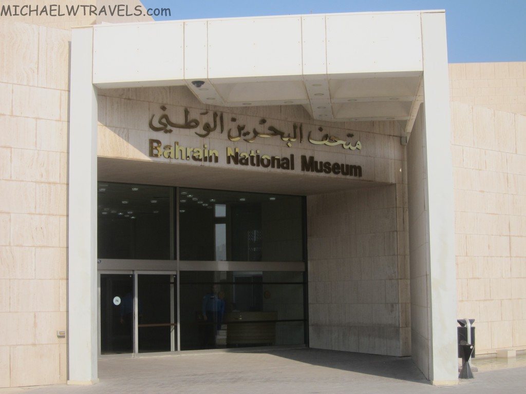 24 Hours in Bahrain - Michael W Travels...