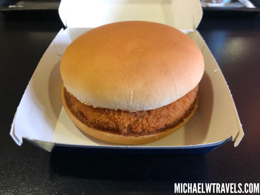 What Did We Try At McDonald's In The Netherlands