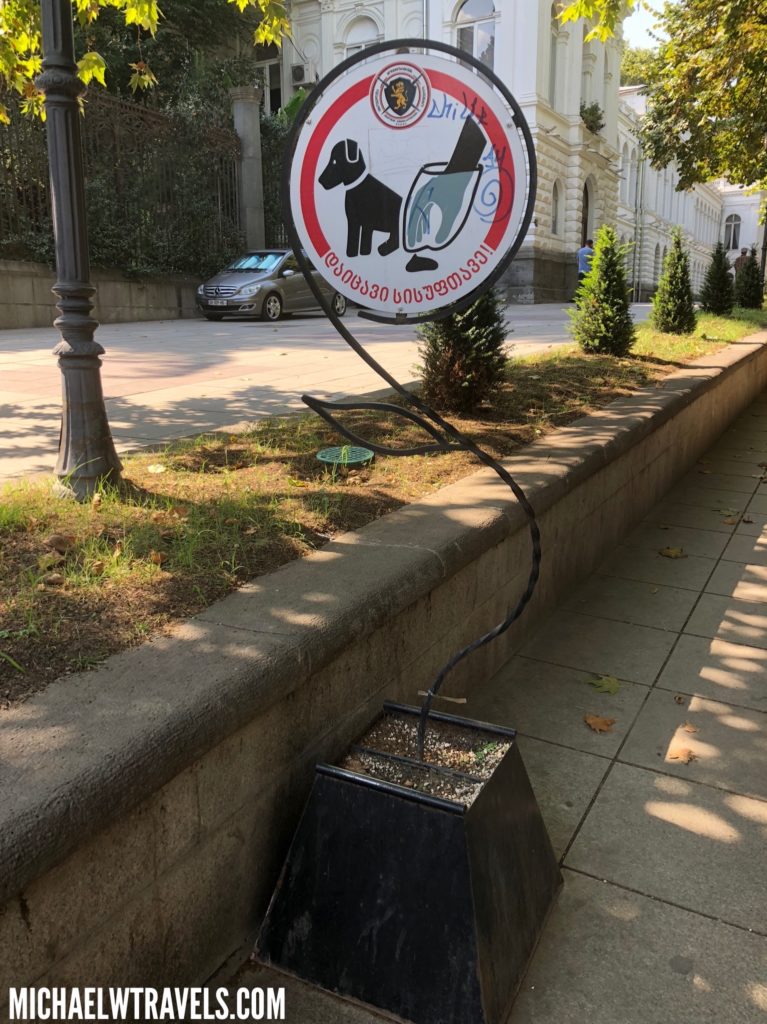 Ridiculous Street Signs: Dog Poop- Tbilisi, Georgia